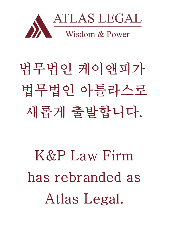 기업(법인)회생 개시신청서 첨부서류
